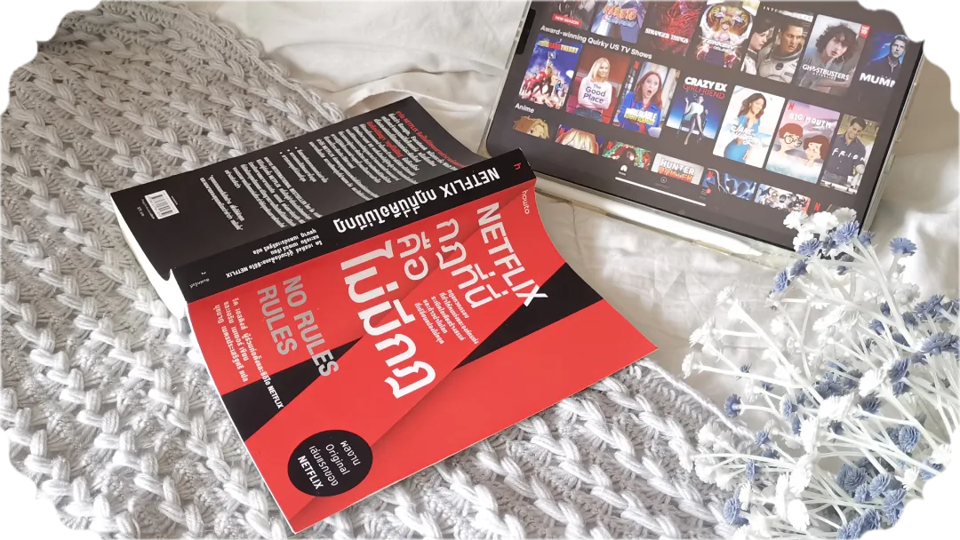 โลกไร้กฎของคนเก่งที่ NETFLIX: 3 หลักการของวัฒนธรรมองค์กรคนอิสระ - Sis ...